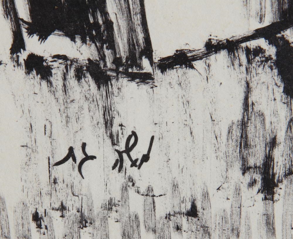 Moshe Gat | GATHERING (Circa 1970) | MutualArt