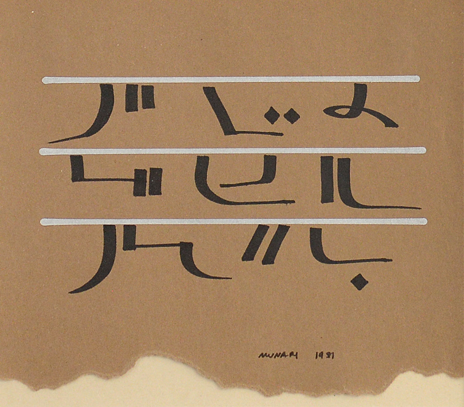 Bruno Munari | Composition | MutualArt