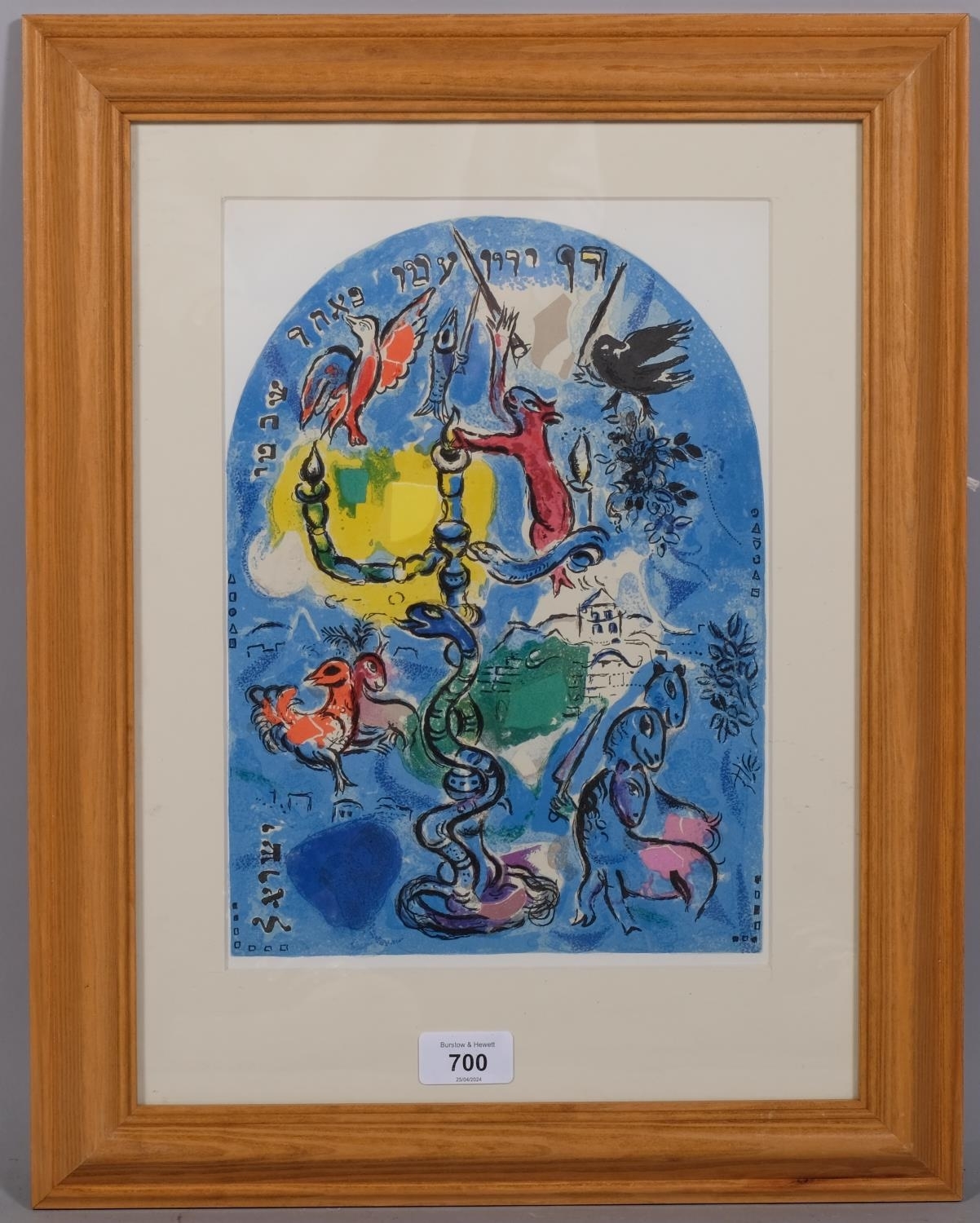 Marc Chagall | window design (1962) | MutualArt