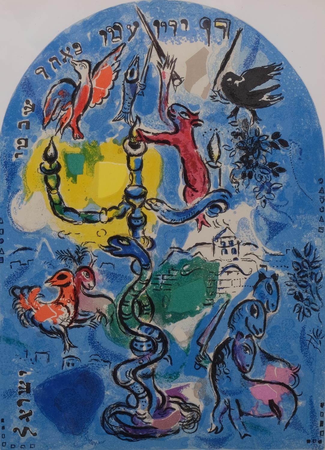 Marc Chagall | window design (1962) | MutualArt