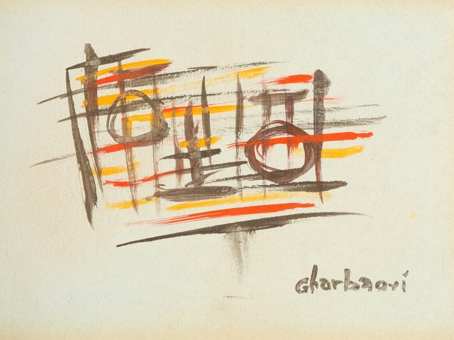 Jilali Gharbaoui | Carnet de dessins, 1959 (1959) | MutualArt