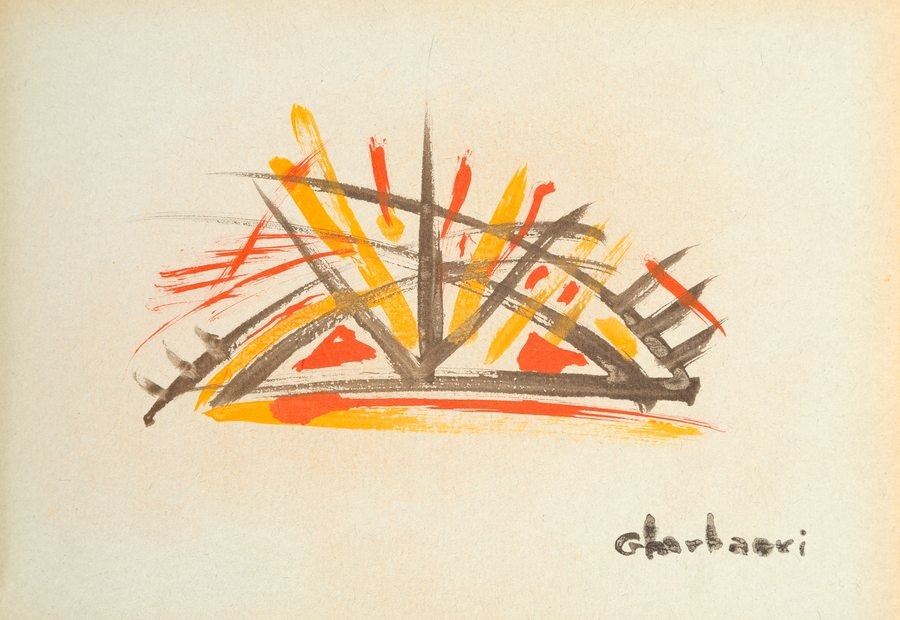 Jilali Gharbaoui | Carnet de dessins, 1959 (1959) | MutualArt