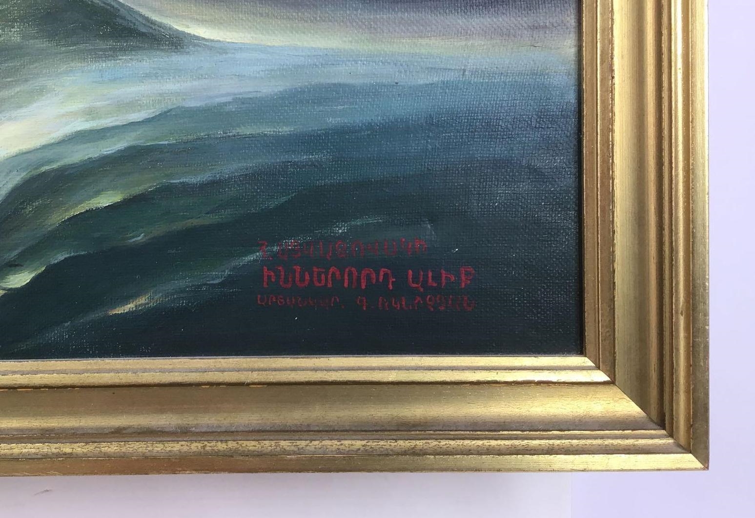 Ivan Aivazovsky | Reproduction on canvas of Ivan Aivazovsky's (1817 ...