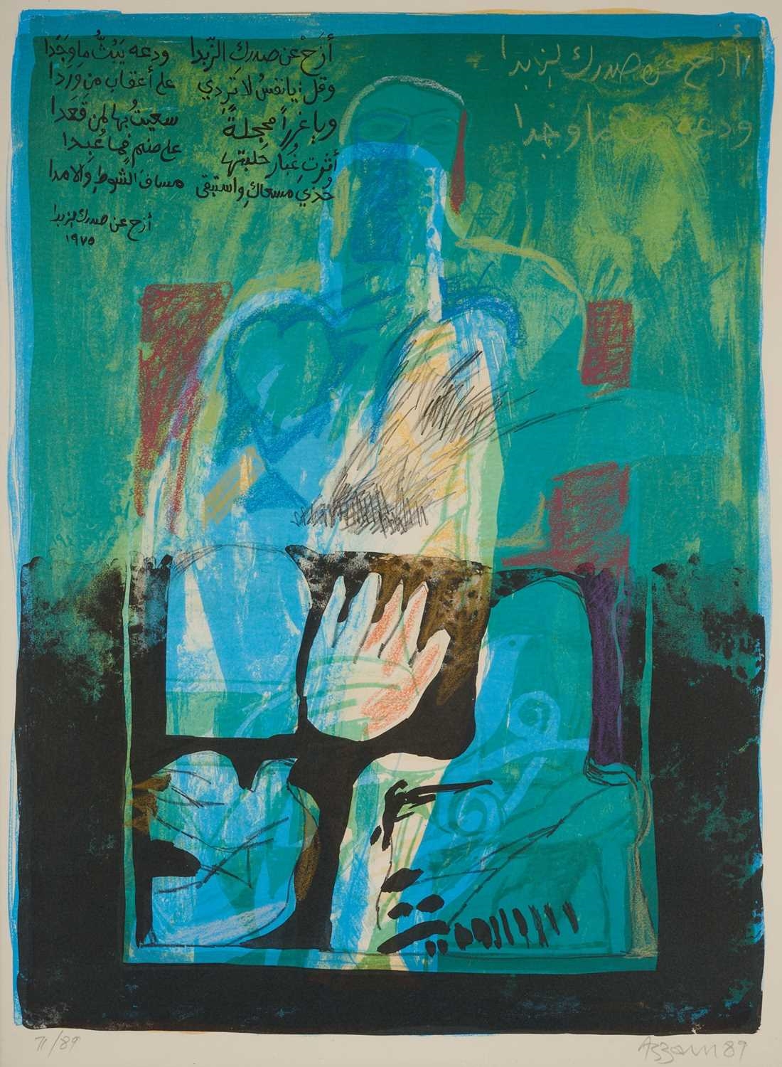 Dia Al-Azzawi | AL-JAWAHIRI VERSES | MutualArt