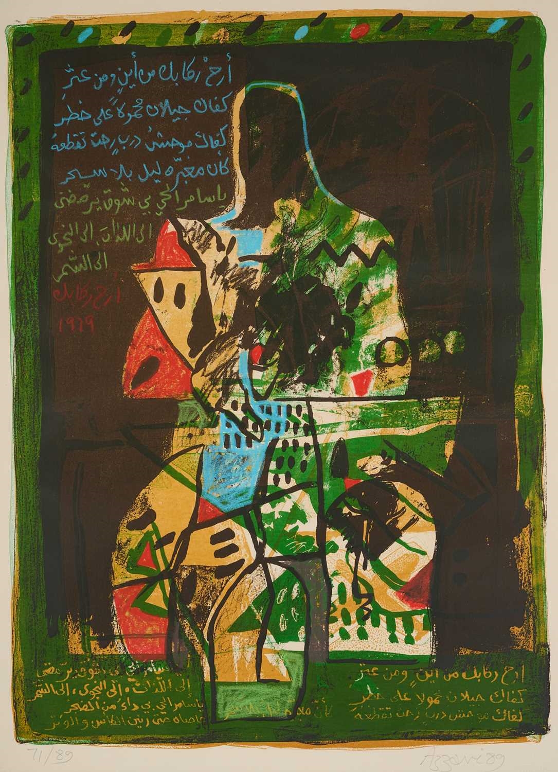 Dia Al-Azzawi | AL-JAWAHIRI VERSES (1958) | MutualArt
