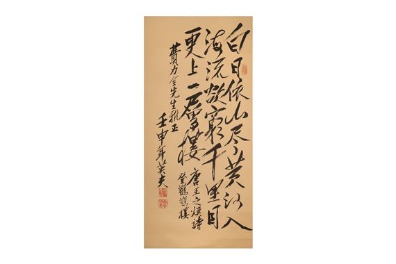 Lei Yingfu | 1 Artworks | MutualArt