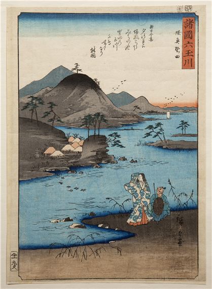 Utagawa Hiroshige | Collection of woodblock prints after Utagawa ...