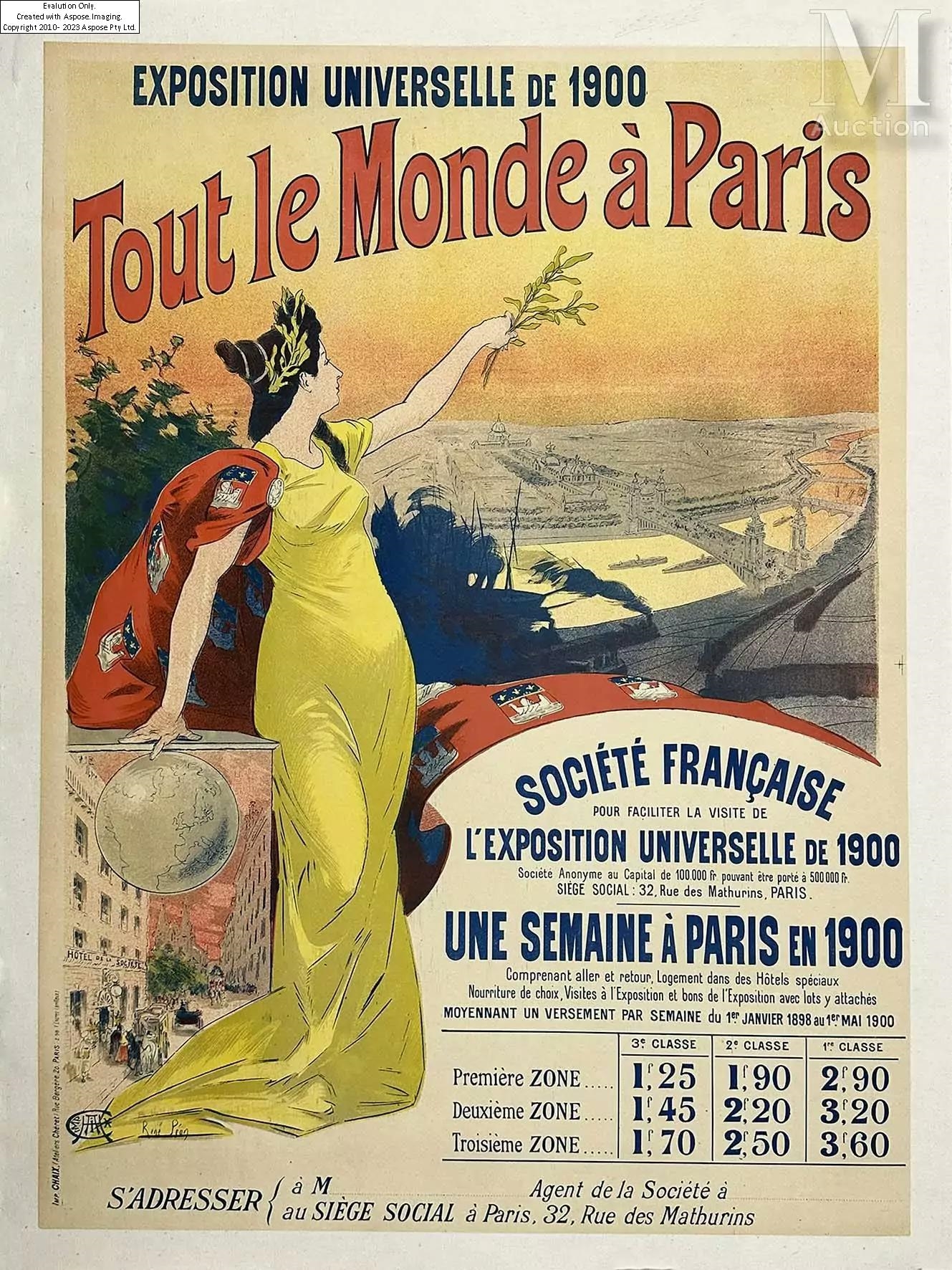 Rene Pean | PEAN RENE (1900) | MutualArt