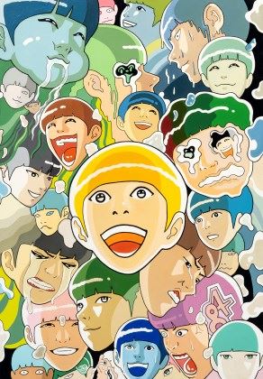 Kian84 | 8 Artworks at Auction | MutualArt