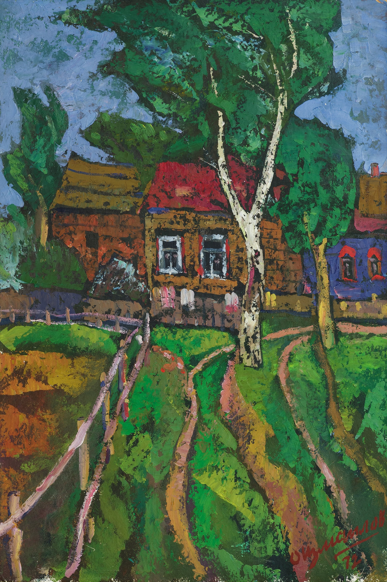 Ordzhonikidze Georgievich Izmailov | Village path (1977) | MutualArt