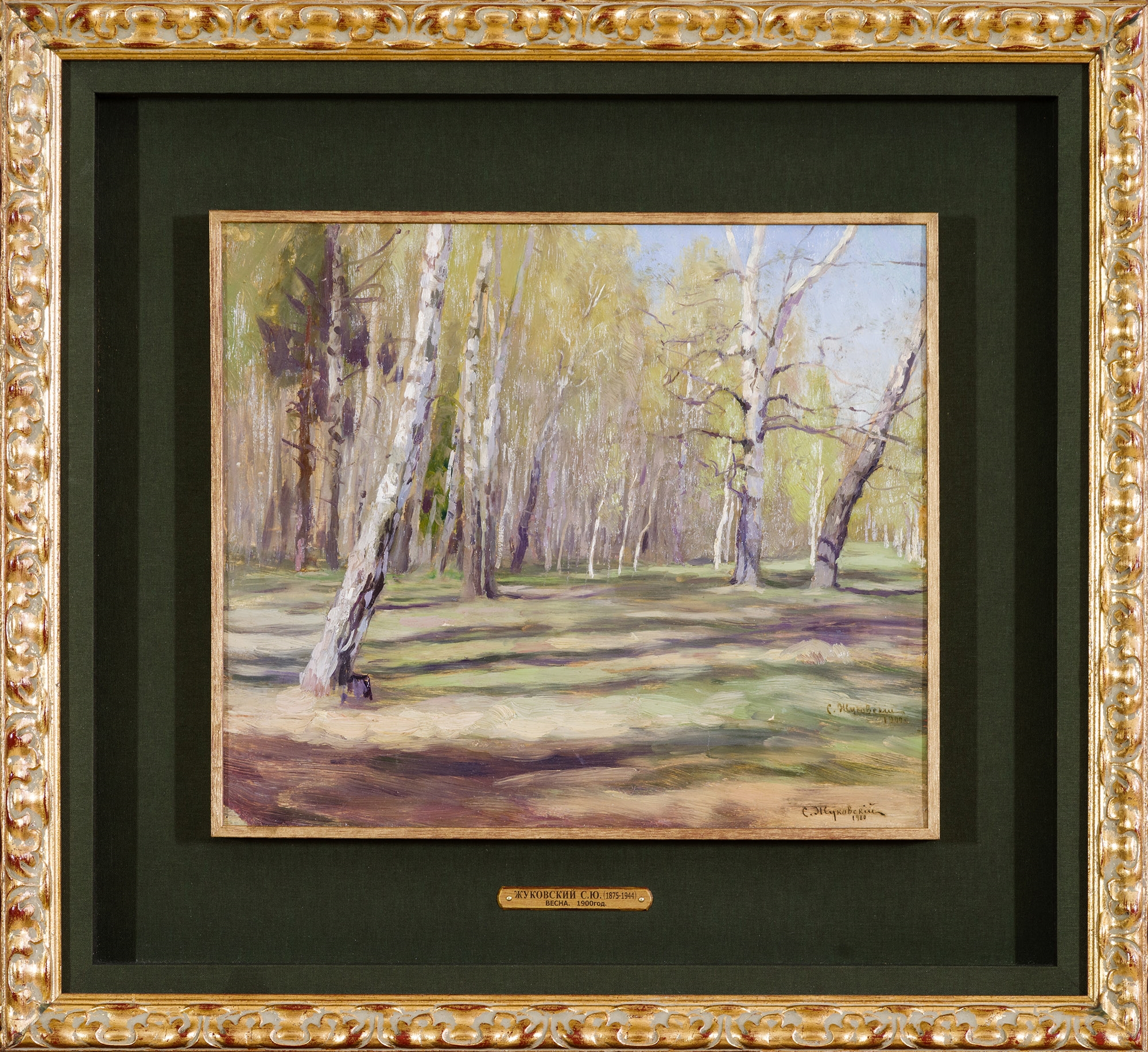 Stanisław Yulianovitch Żukowski | Spring (1900) | MutualArt