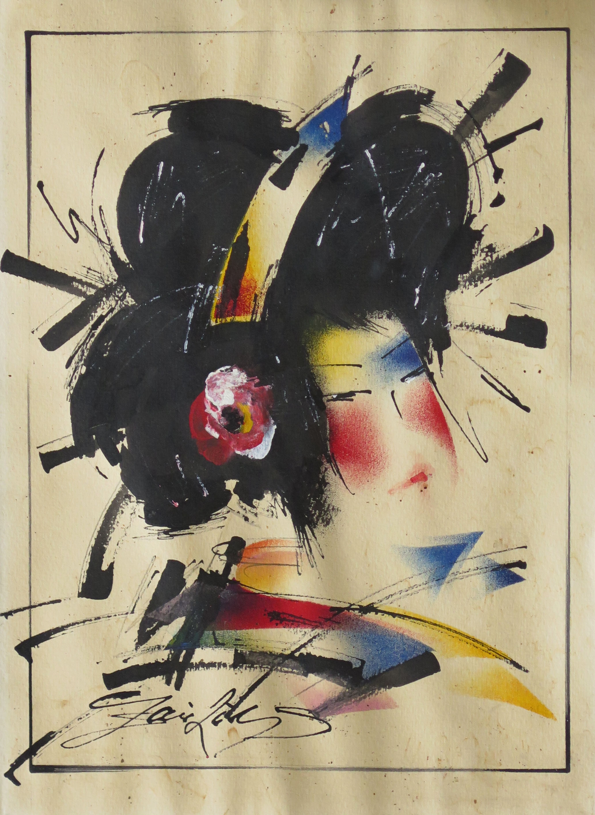 Ivars Zaikins | Japāņu meitene | MutualArt
