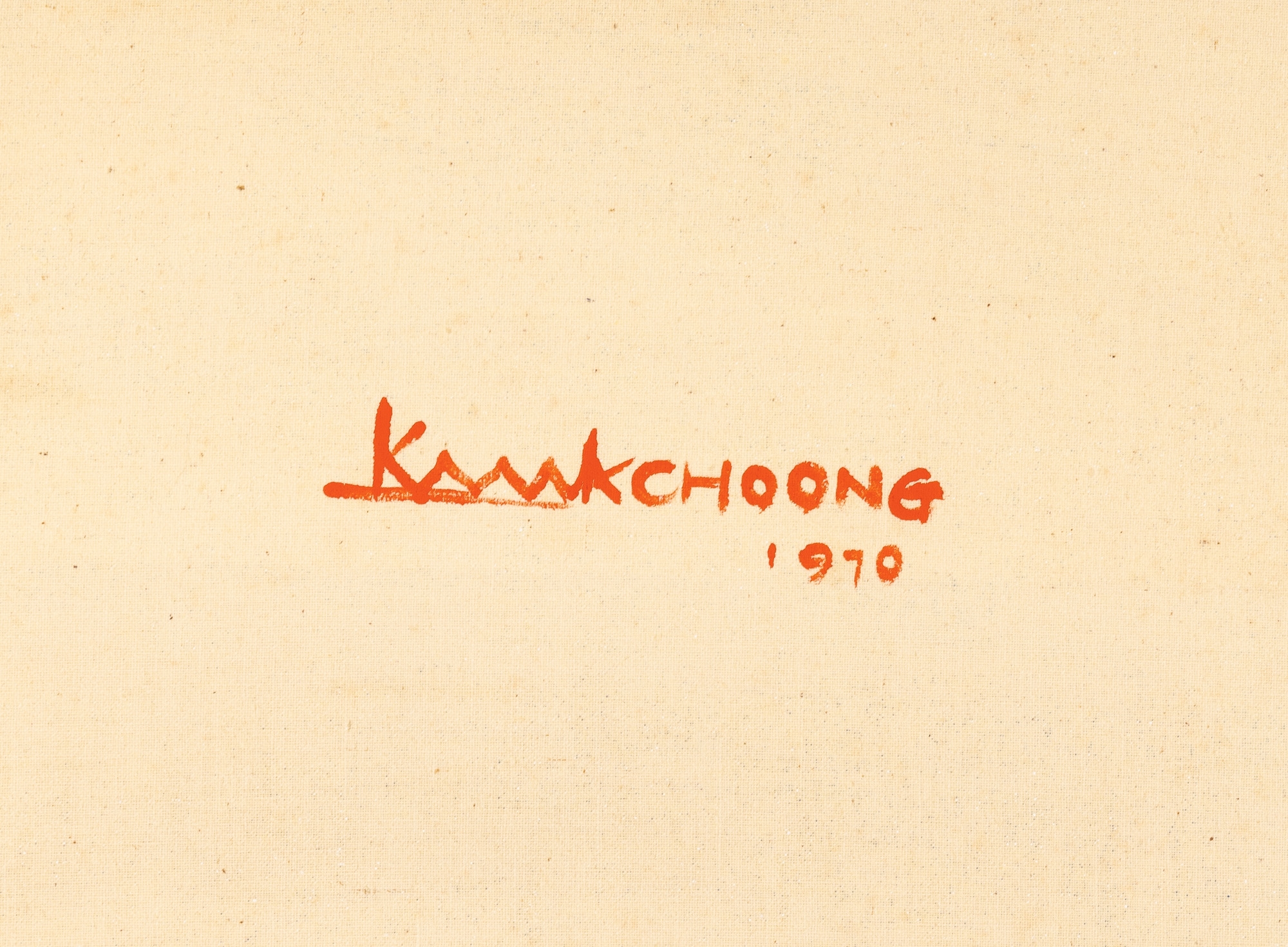 Choong Kam Kow | Untitled (1970) | MutualArt