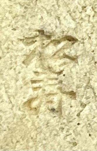 Rengetsu Otagaki | A TALL JAPANESE VASE | MutualArt