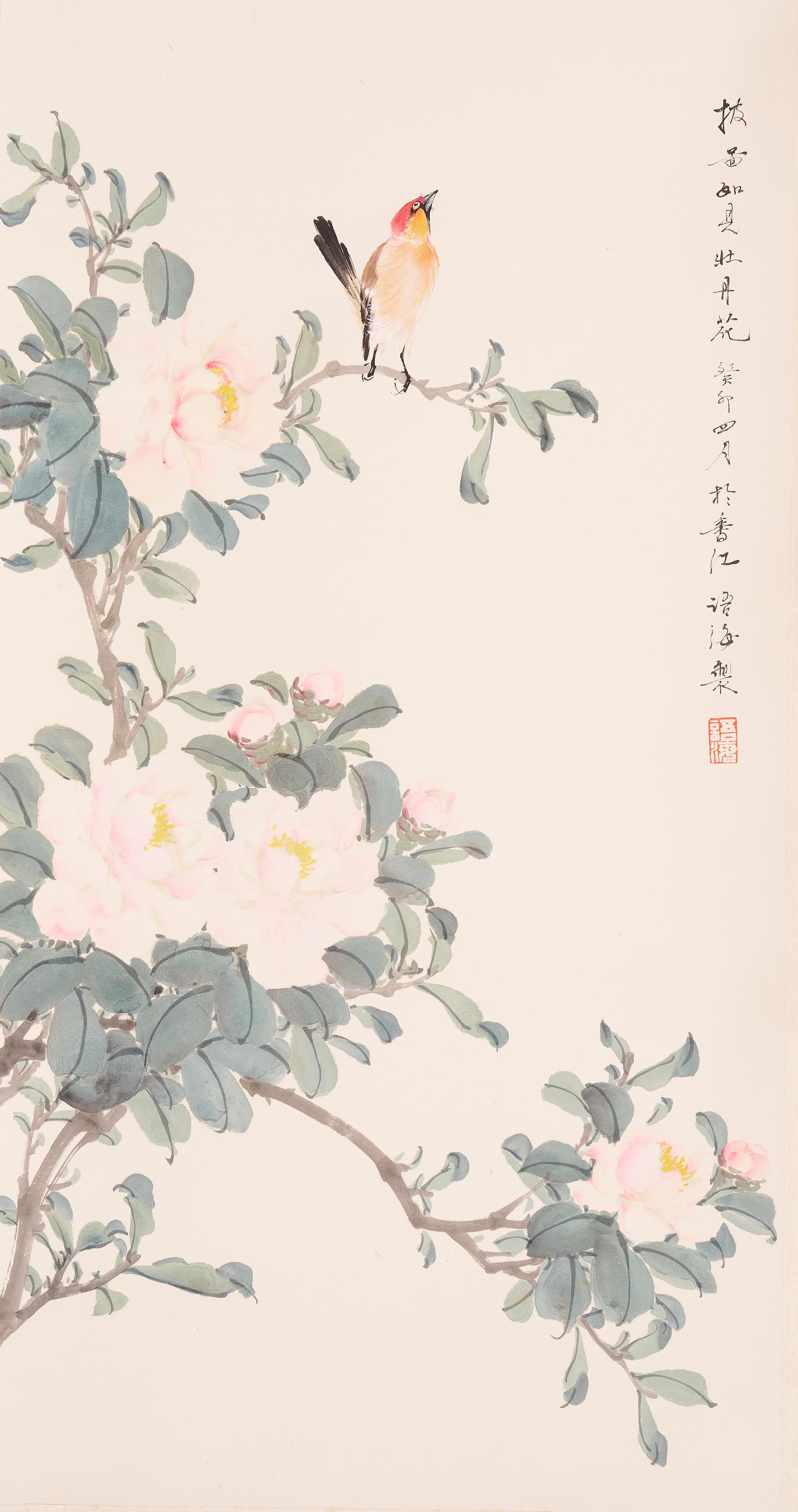 Yu Hai | Flowers (1963) | MutualArt