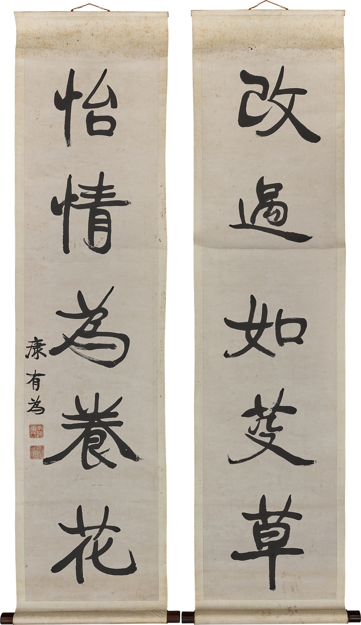 Kang Youwei | Calligraphy Couplet in Running Script | MutualArt
