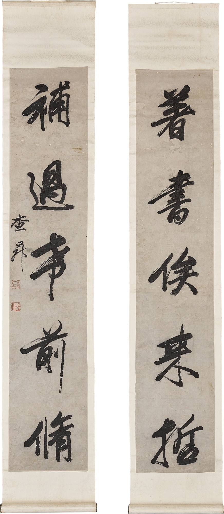 Zha Sheng | Calligraphy Couplet in Running Script | MutualArt