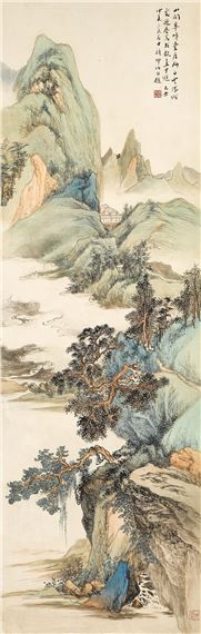Gu Kunbo | Lush Mountains Amidst Clouds (1949) | MutualArt