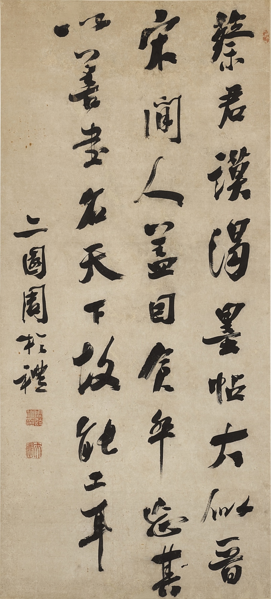 Zhou Yuli | Calligraphy in Running Script | MutualArt