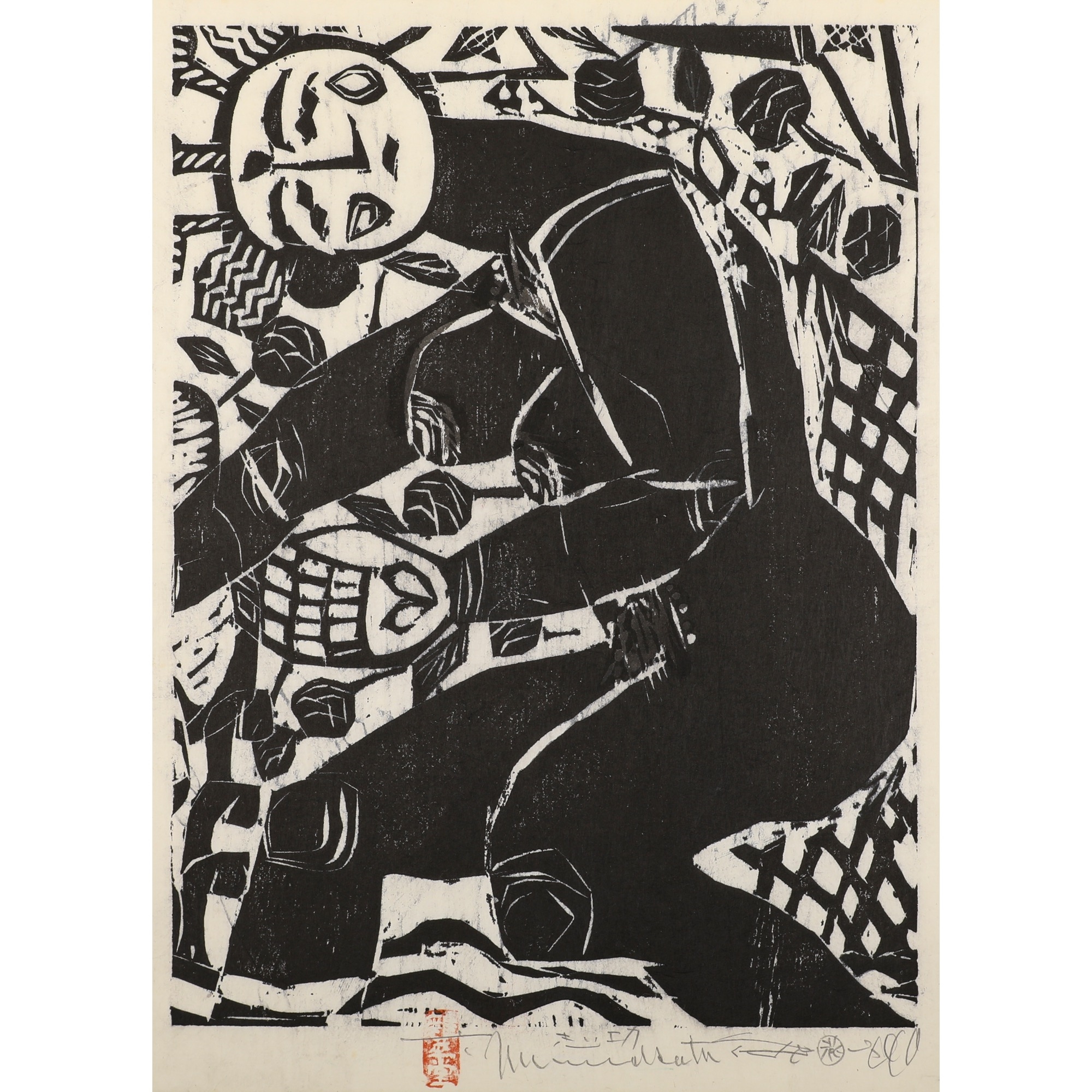 Shiko Munakata | FENCE AT SHALLOW WATER (1960) | MutualArt