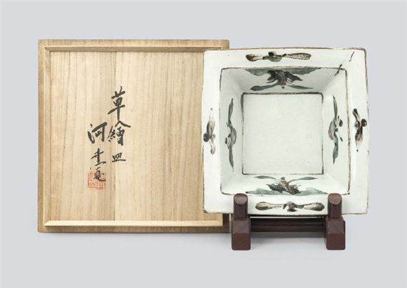 Kanjiro Kawai | Plate with design of plant | MutualArt