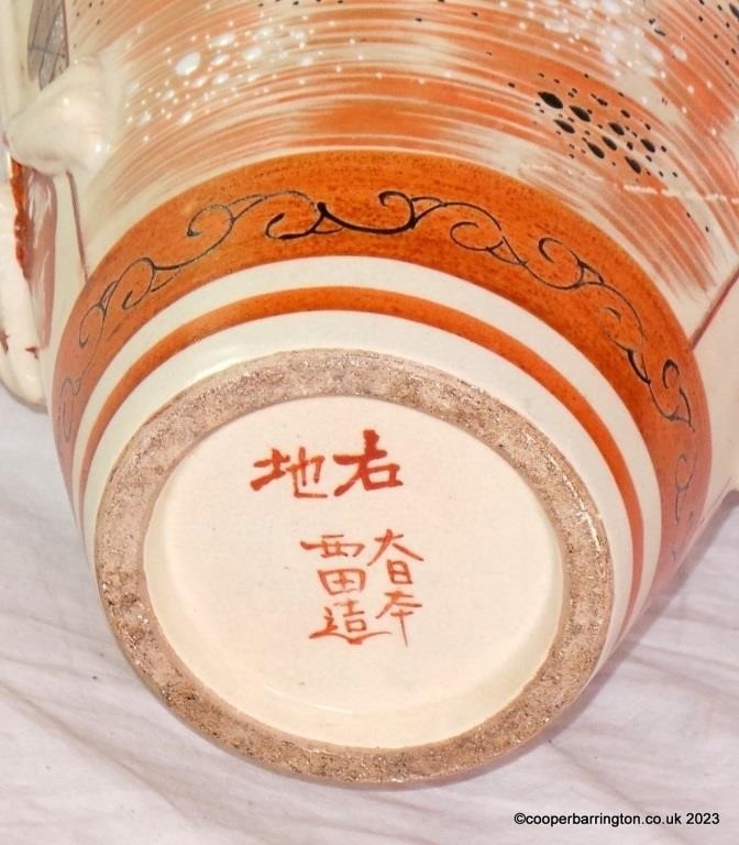 KYOTO NISHIDA | Antique Large Satsuma Vase Signed Nishida Kyoto | MutualArt