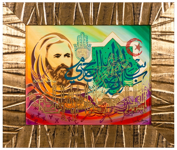 Anna Shamira Minozzi | L’Emiro Abdel Khader (2014) | MutualArt