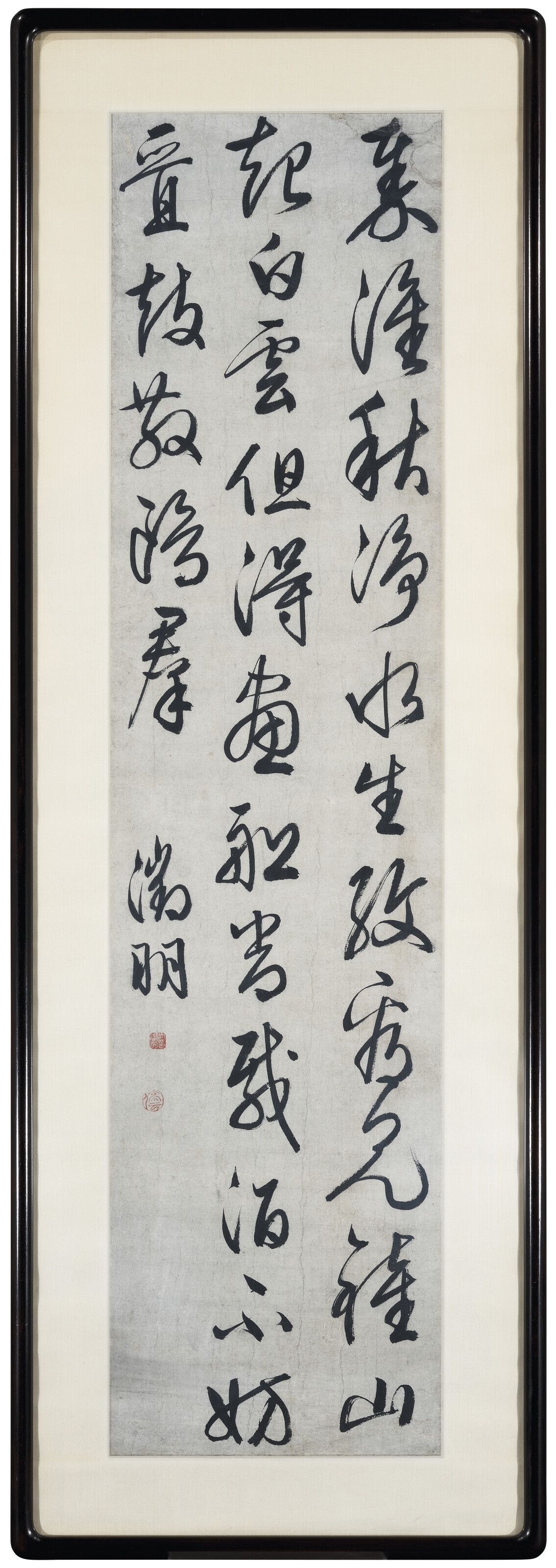 Wen Zhengming | Seven-Character Poem in Cursive Script | MutualArt