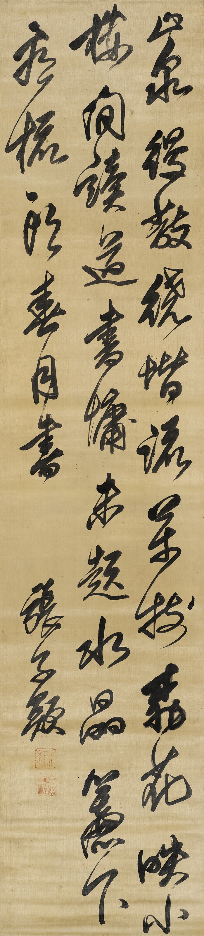 Zhang Zixian | Poem in Cursive Script | MutualArt