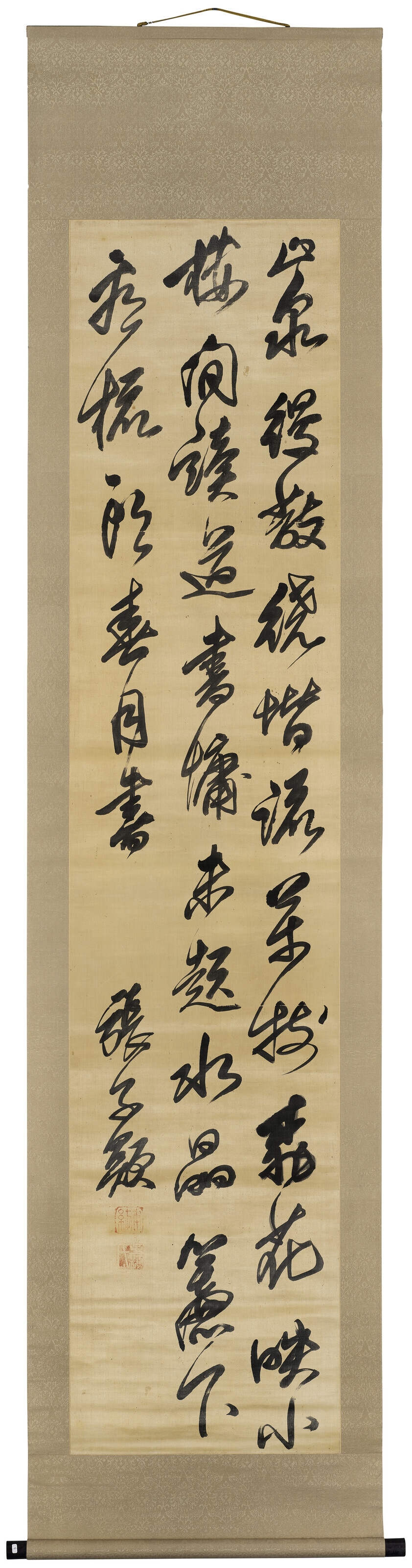 Zhang Zixian | Poem in Cursive Script | MutualArt