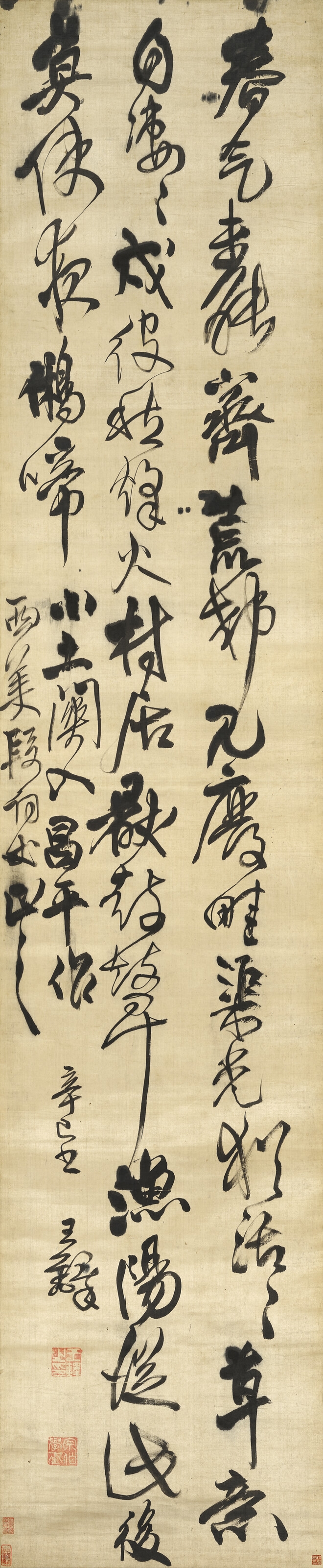 Wang Duo | Five-Character Poem in Cursive Script (1641) | MutualArt