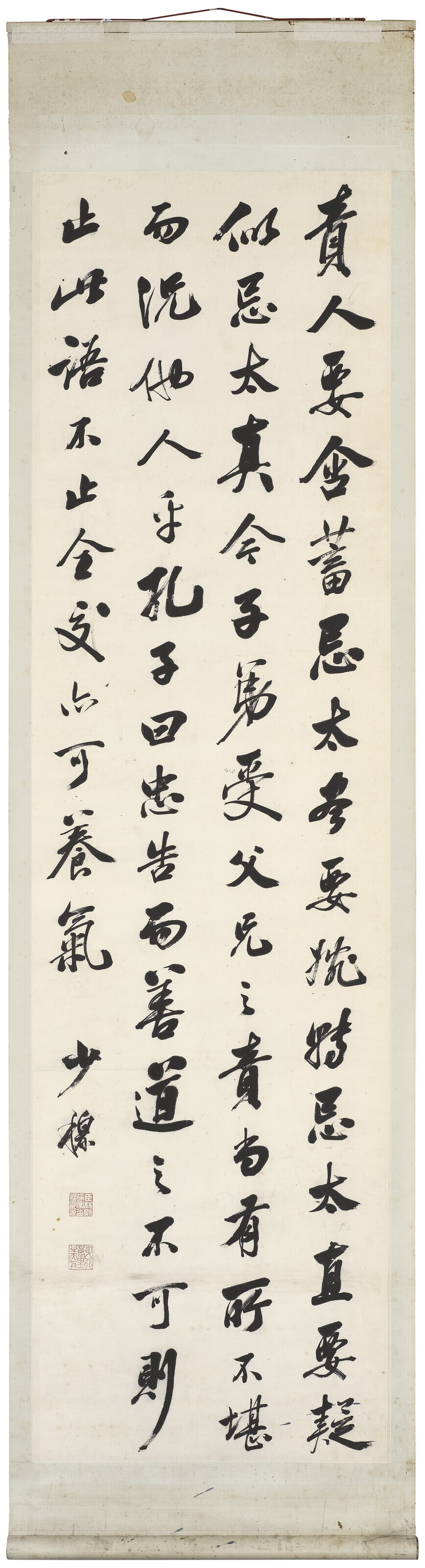 Lin Zexu | Calligraphy in Running Script | MutualArt
