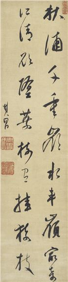 Dong Qichang | Landscape and Calligraphy (1613) | MutualArt