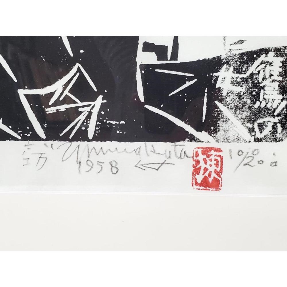 Shiko Munakata | Hawk Woman (1958) | MutualArt