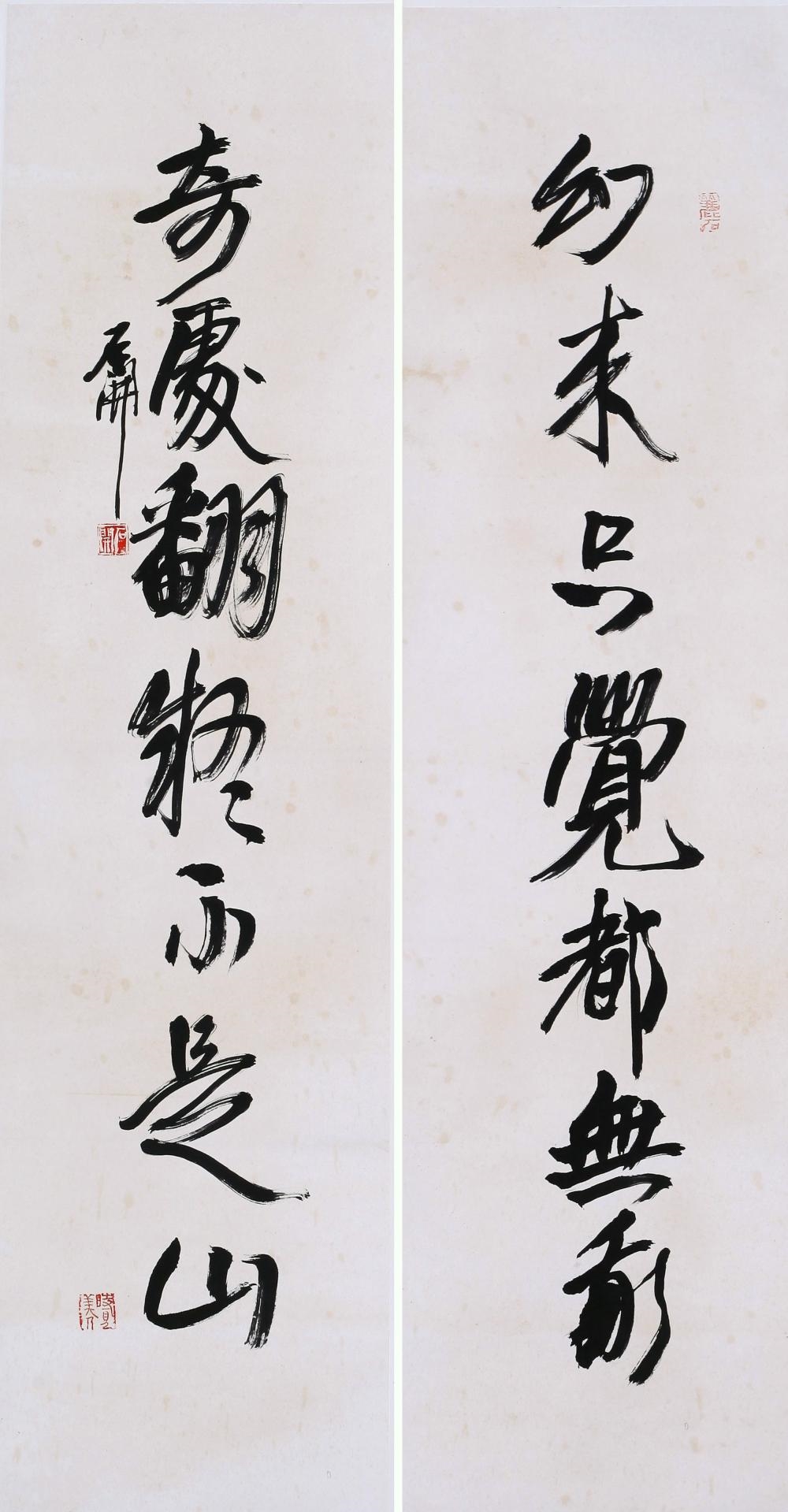 Shi Kai | CALLIGRAPHY COUPLETS | MutualArt