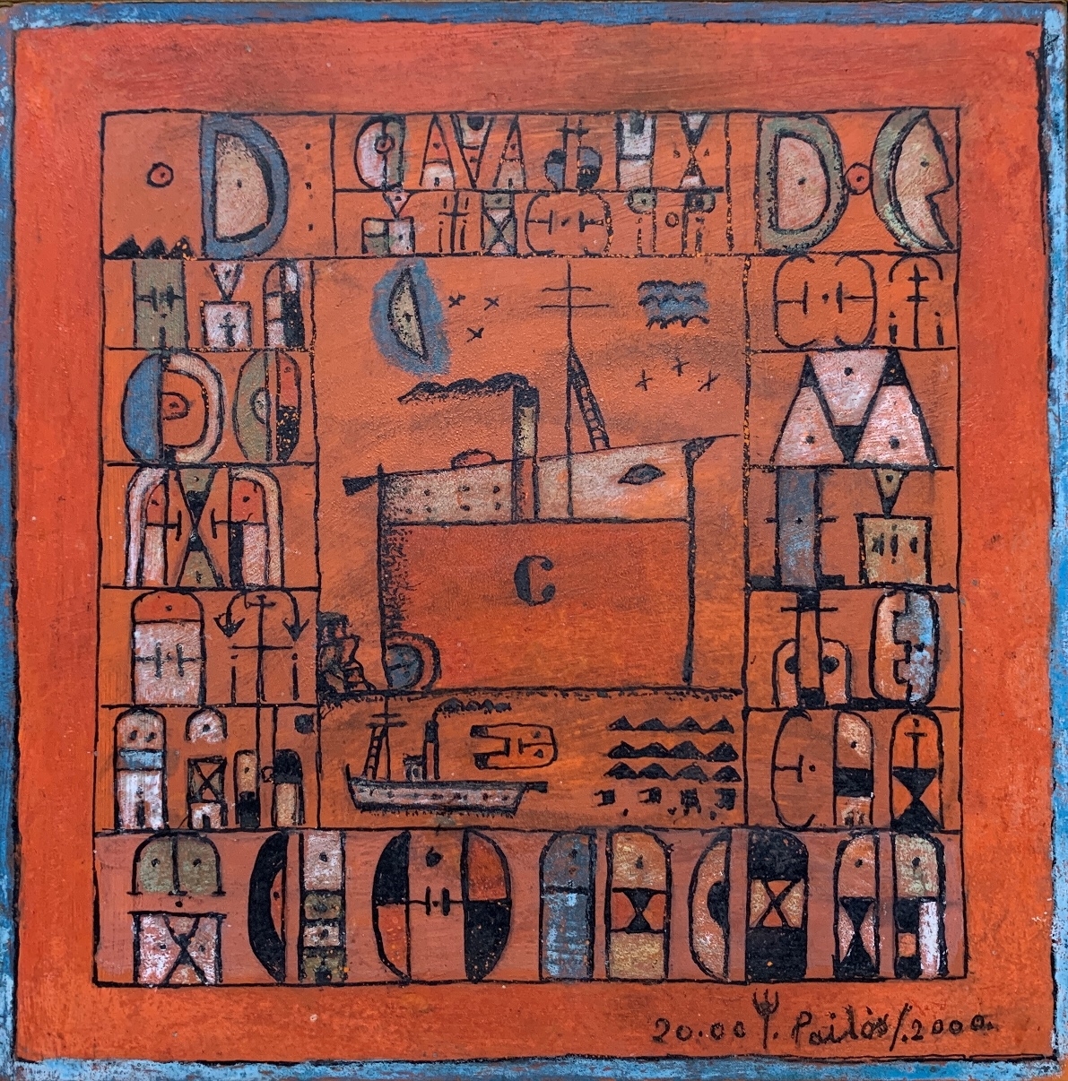 Manuel Pailós | Constructivo Barco (2000) | MutualArt