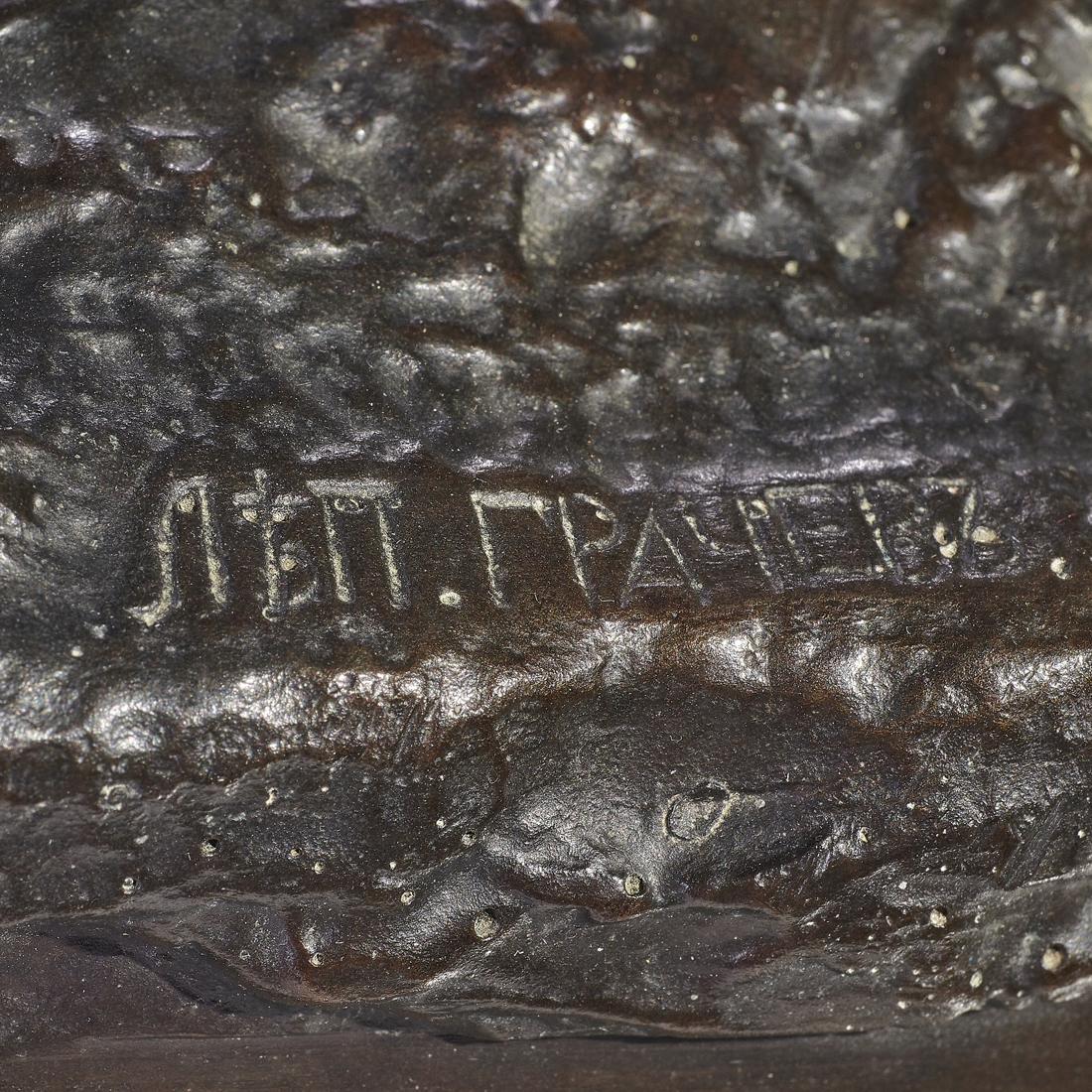 Vasily Yakovlevich Grachev | Galloping Circassians | MutualArt