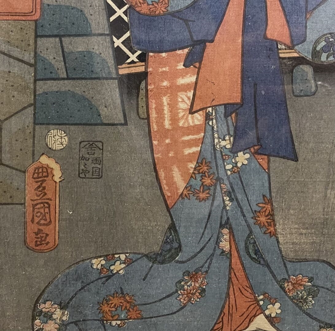Utagawa Kunisada | Geisha | MutualArt
