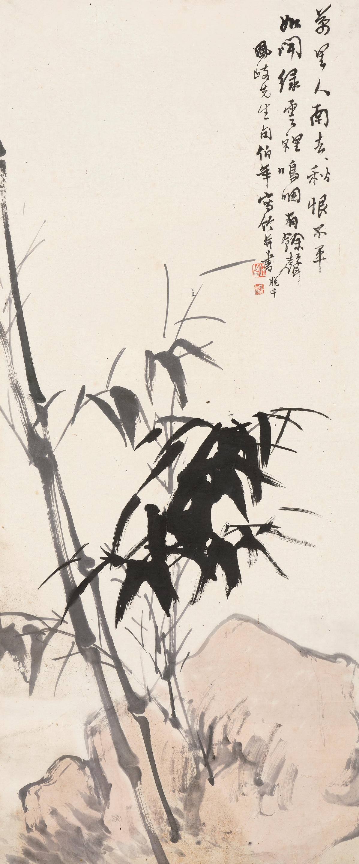 Ren Yi | THE GODS OF WEALTH (1882) | MutualArt