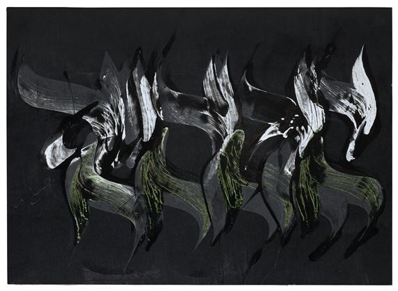 Mohammed Ehsai | He Is The Merciful (2007) | MutualArt