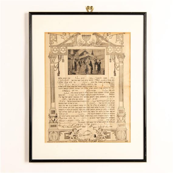 Leon Israel | Leon Israel, Antique Original Judaica Ketubah on Paper ...