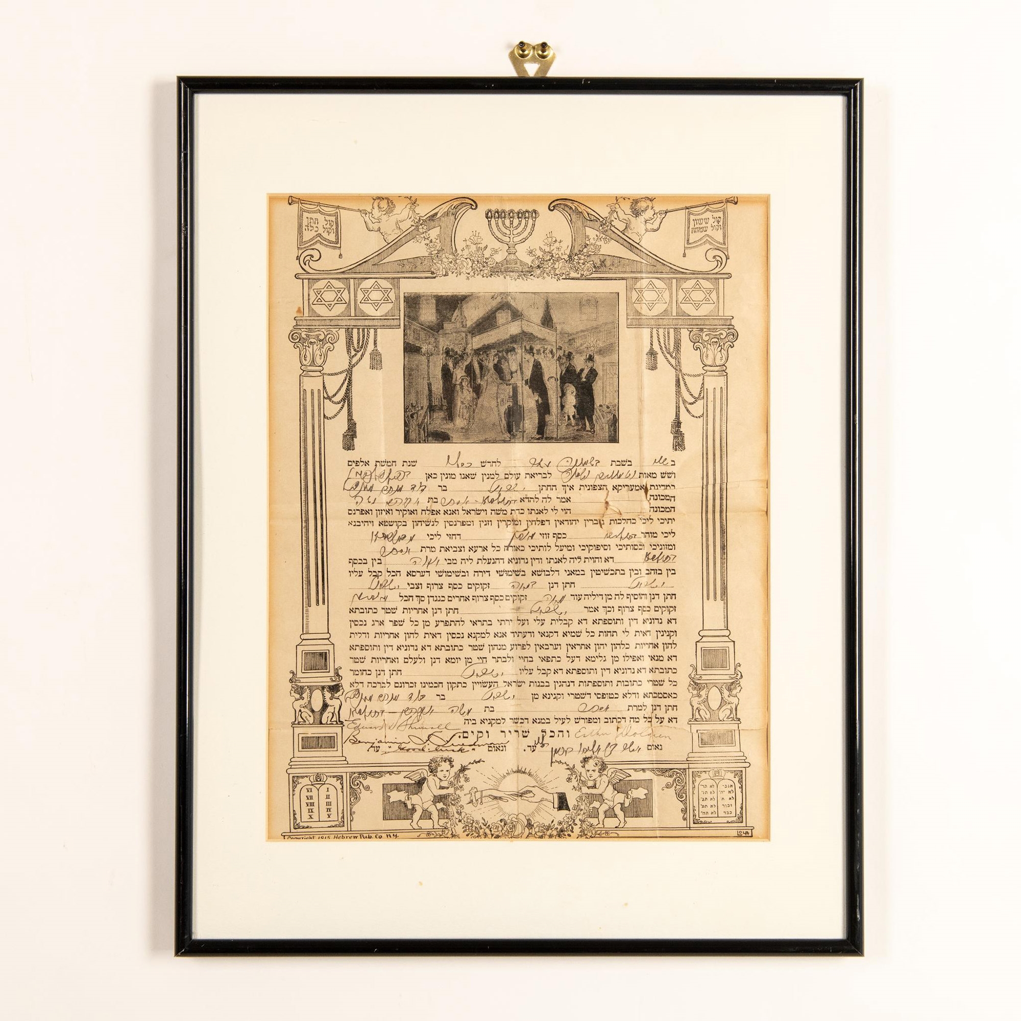 Leon Israel | Leon Israel, Antique Original Judaica Ketubah on Paper ...