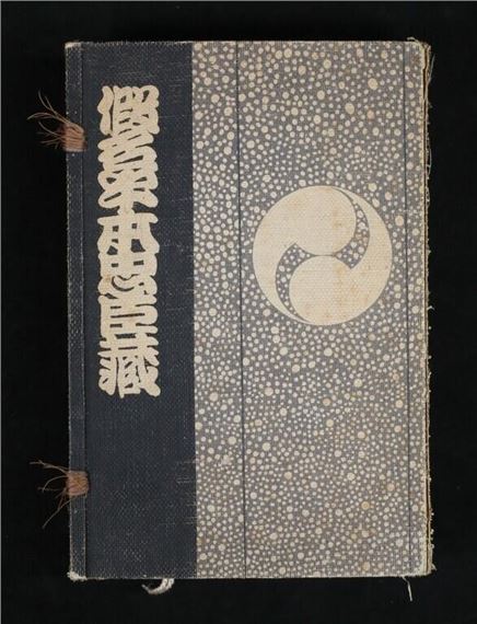 Utagawa Kunisada | Chushingura, Jukichi Inouye Translation 1910 (1910 ...