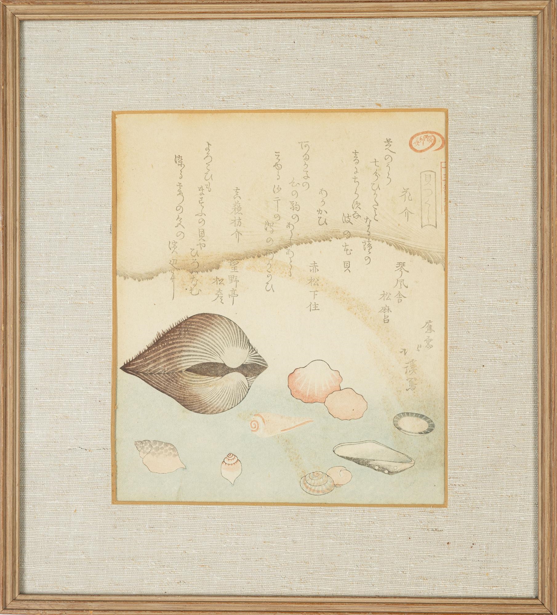 Totoya Hokkei | 'Ten shells with three poems' | MutualArt