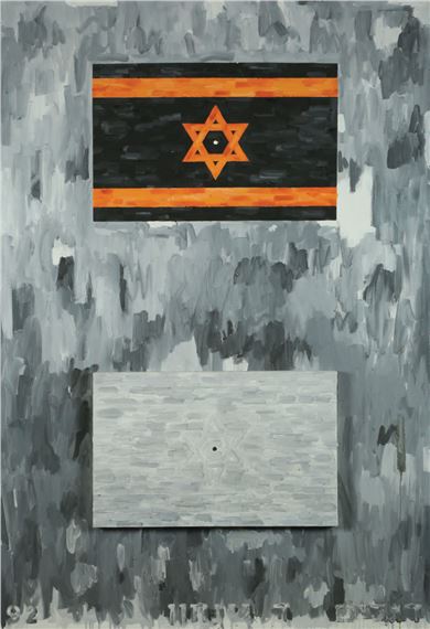 David Ginton | Israel Flag | MutualArt