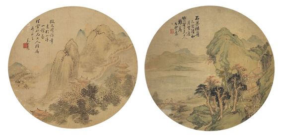 Lu Hao | Landscape (A Set of Two | MutualArt