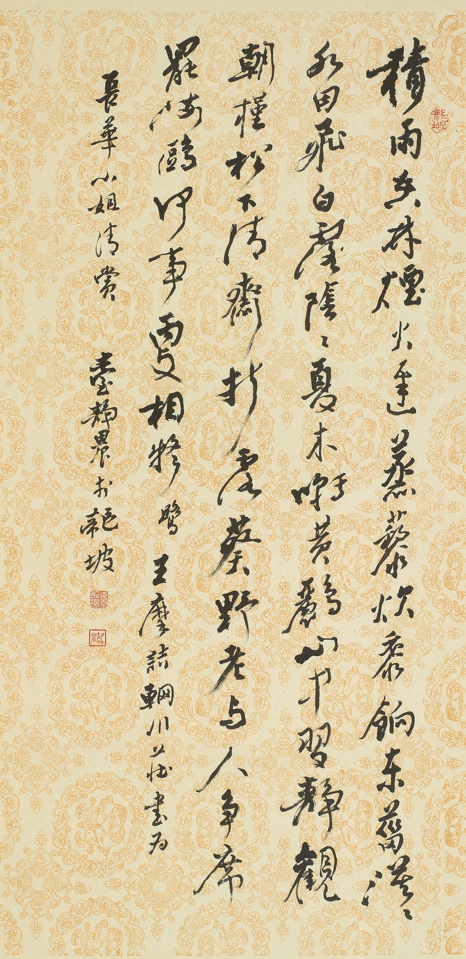 Tai Jingnong | Calligraphy in Running Script | MutualArt