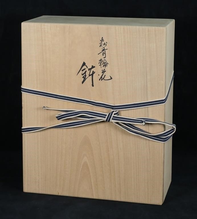 Takushi Haraguchi | Takushi Haraguchi Japanese Pottery Bowl | MutualArt