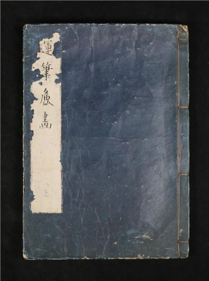 Tachibana Morikuni | Morikuni Tachibana Unpitsu Soga Woodblock Book | MutualArt