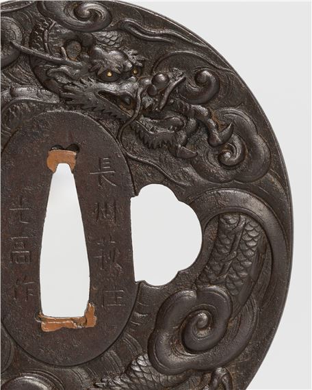 Ono Mitsutaka | ONO MITSUTAKA: AN IRON TSUBA WITH A FIERCE DRAGON (1097 ...